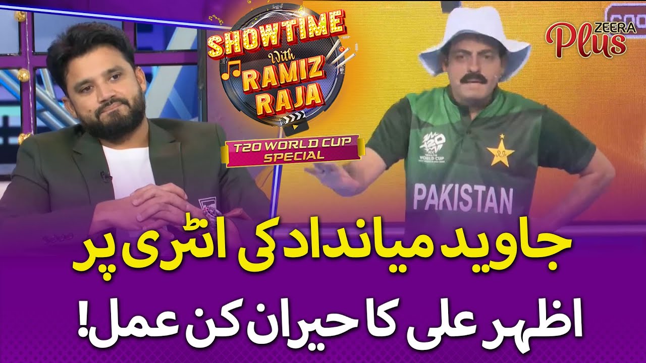 Javed Miandad Ki Entry Azhar Ali Ka Heeran Kun Amal| Showtime With ...