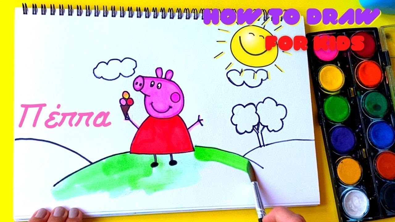 Πως να σχεδιάσουμε την Πέππα το γουρουνάκι /Βήμα Βήμα /Νηπιαγωγείο ...