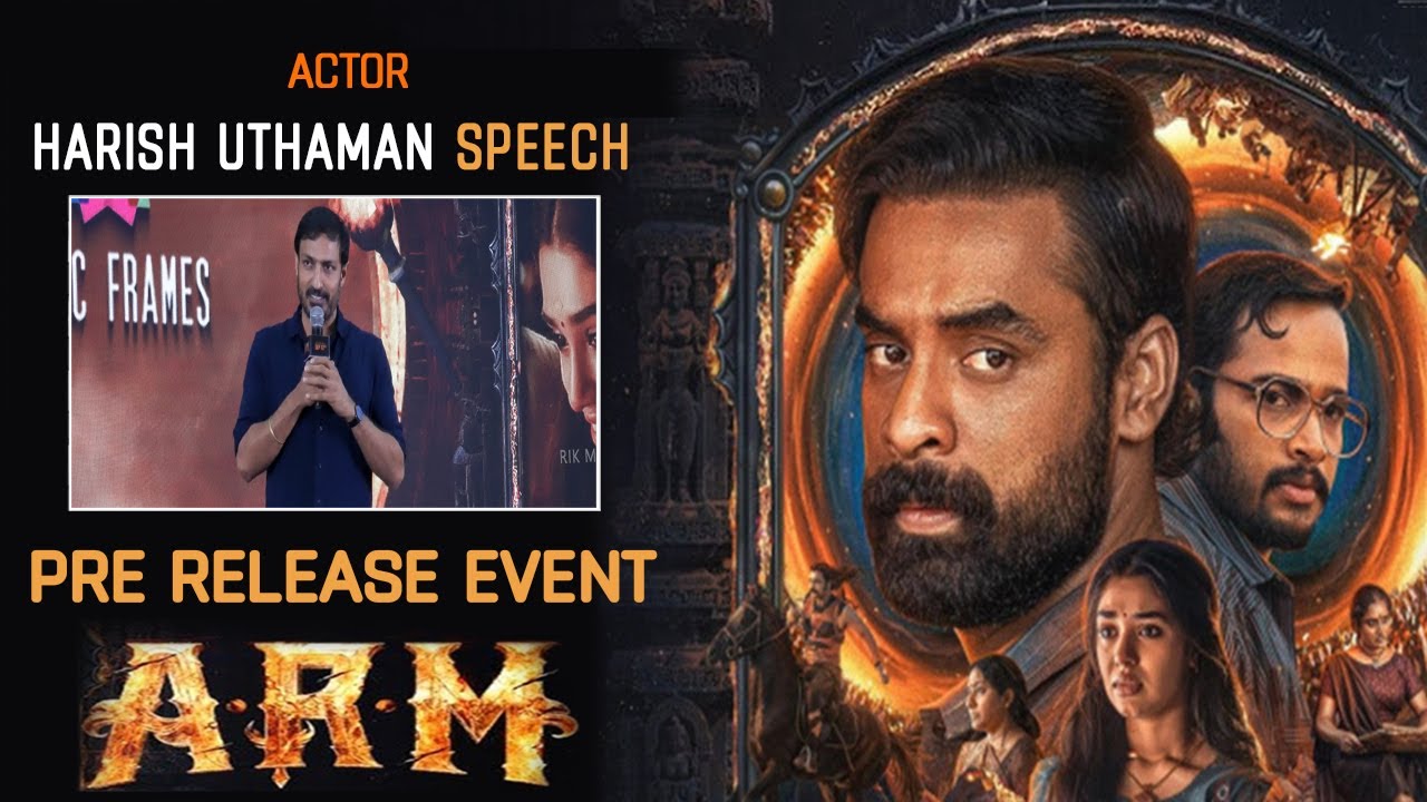 Actor Harish Uthaman Speech At ARM Pre-Release Event | Tovino Thomas ...