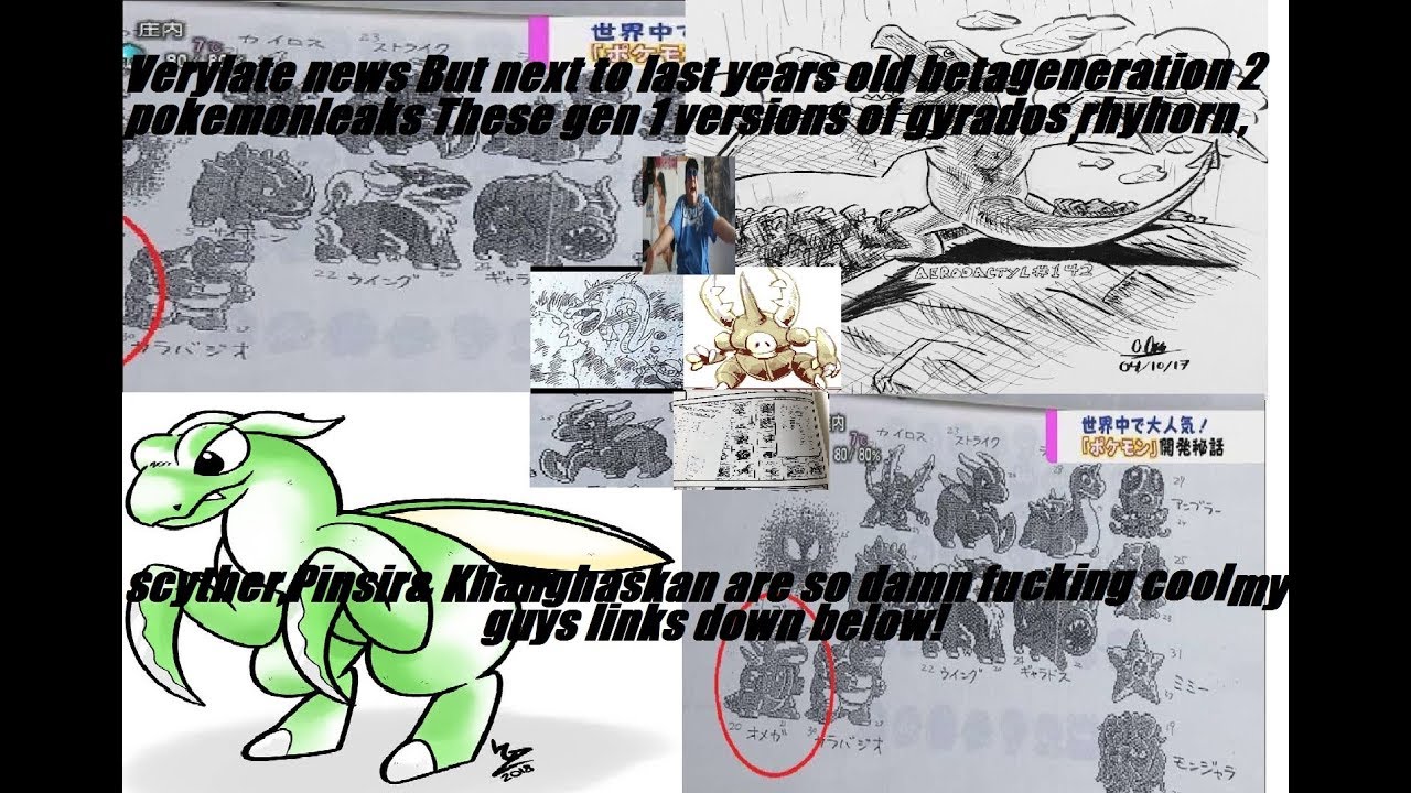 Old Pokemon Kanto beta designs before red & blue released!article ...