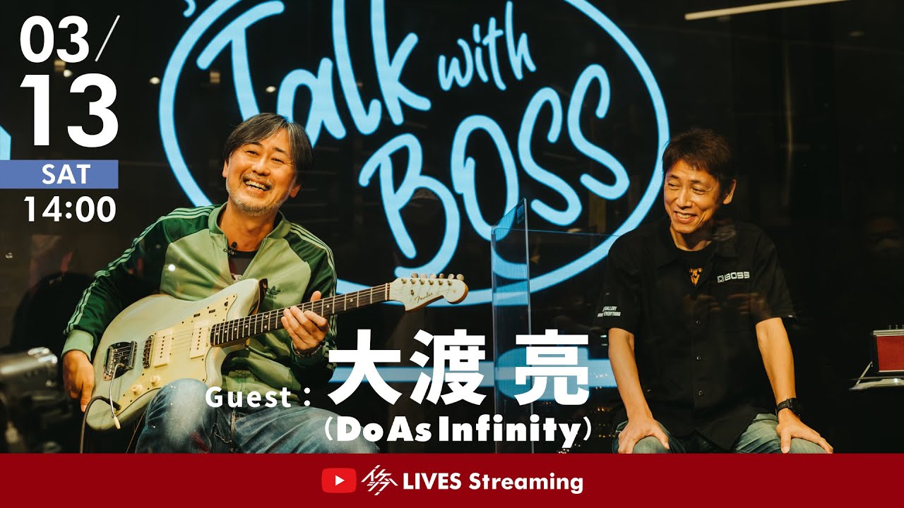 【大渡 亮（Do As Infinity）】Talk with BOSS 特別編 Fromイケシブ【イケシブLIVES】 - YouTube