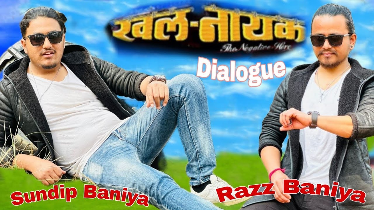 Khalnayak Movie Spoof ️ ️||Raj Baniya||Sundip Baniya|| ||Unique Entertainment Nepal|| - YouTube