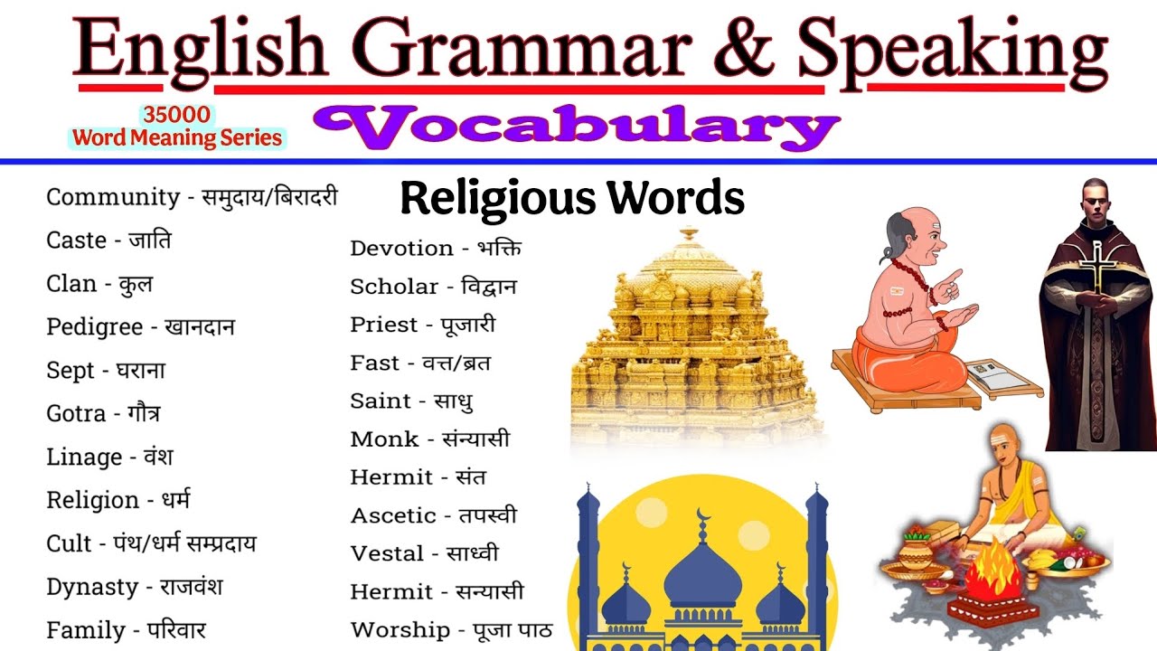 Vocabulary | Religious Vocab | English Speaking & Grammar | 35000 Word ...