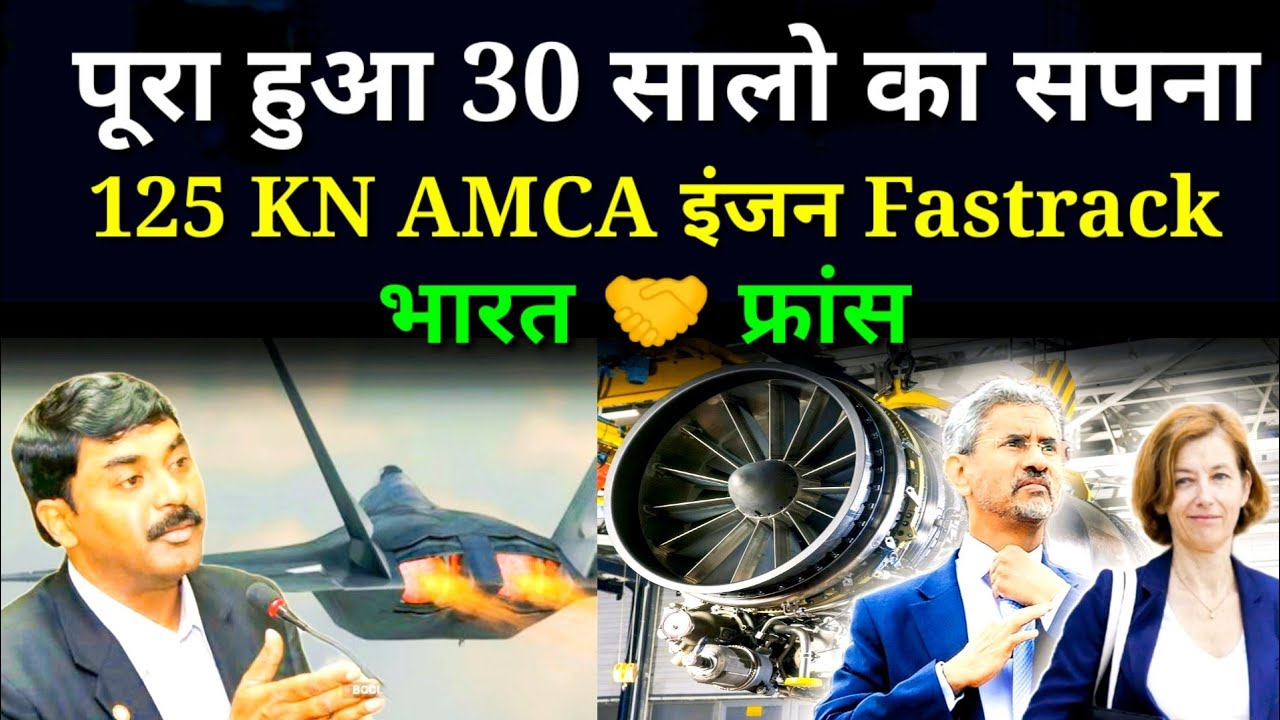 💪30 साल पूराना सपना हुआ सच Jai Shanker ने शूरू करावाया 125 KN AMCA ...