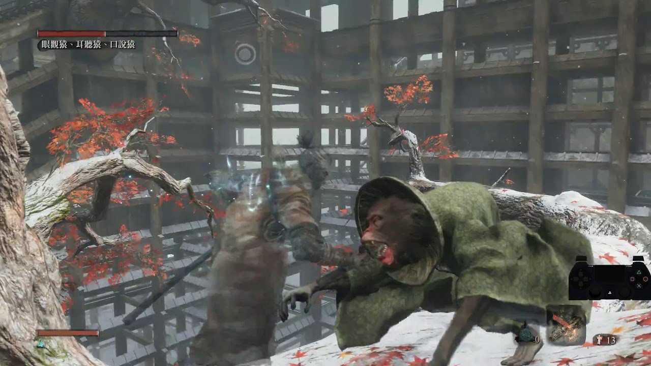 Sekiro - Monkeys Fight Quick Kill (figured out by Distortion2) - YouTube