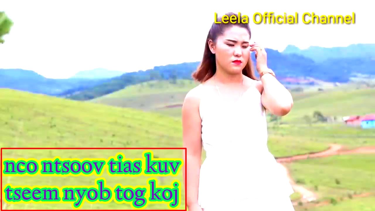 Tub yaj video nkauj tawm tshiab leela xyooj - YouTube