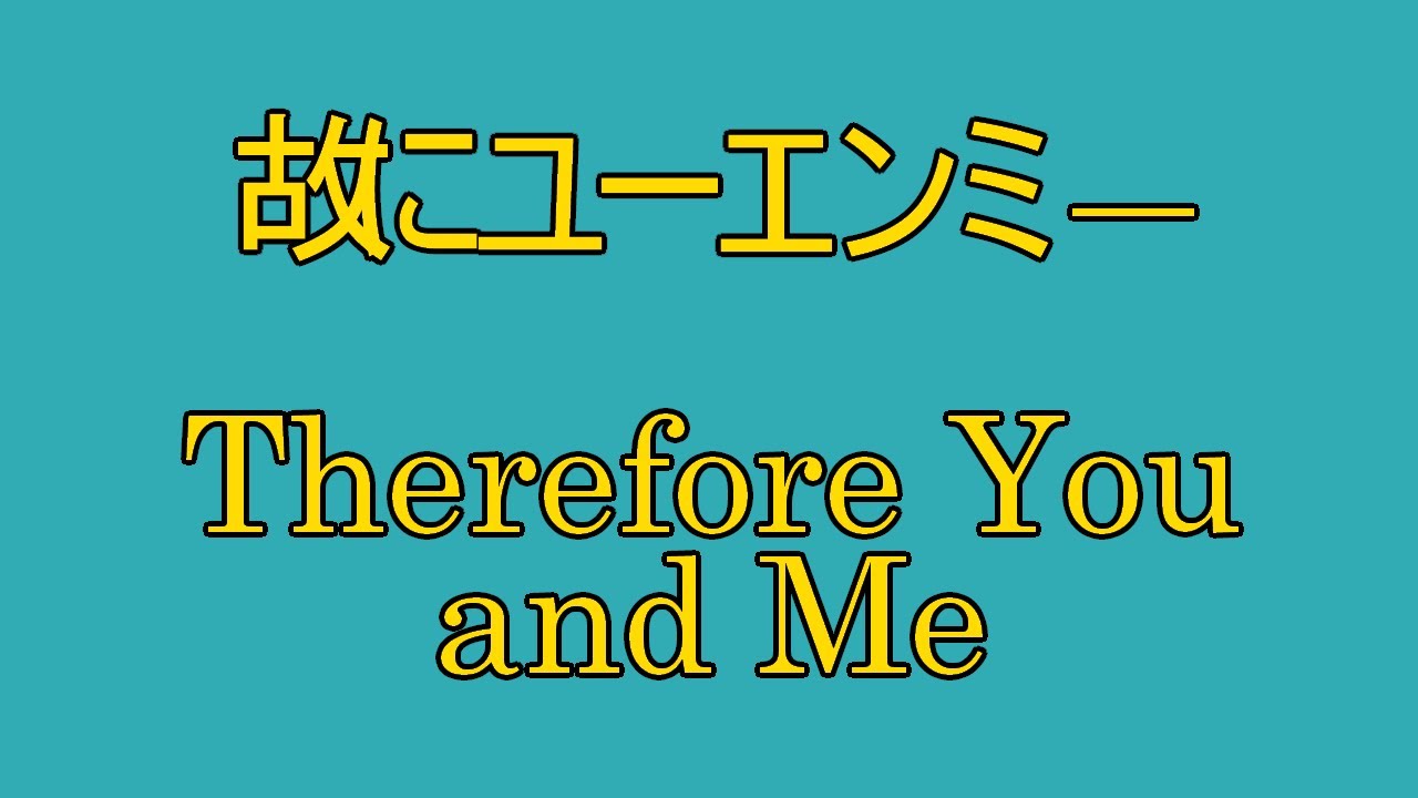【SOLARIA & Kevin】故にユーエンミ― / Therefore You and Me【SynthV Cover】 - YouTube