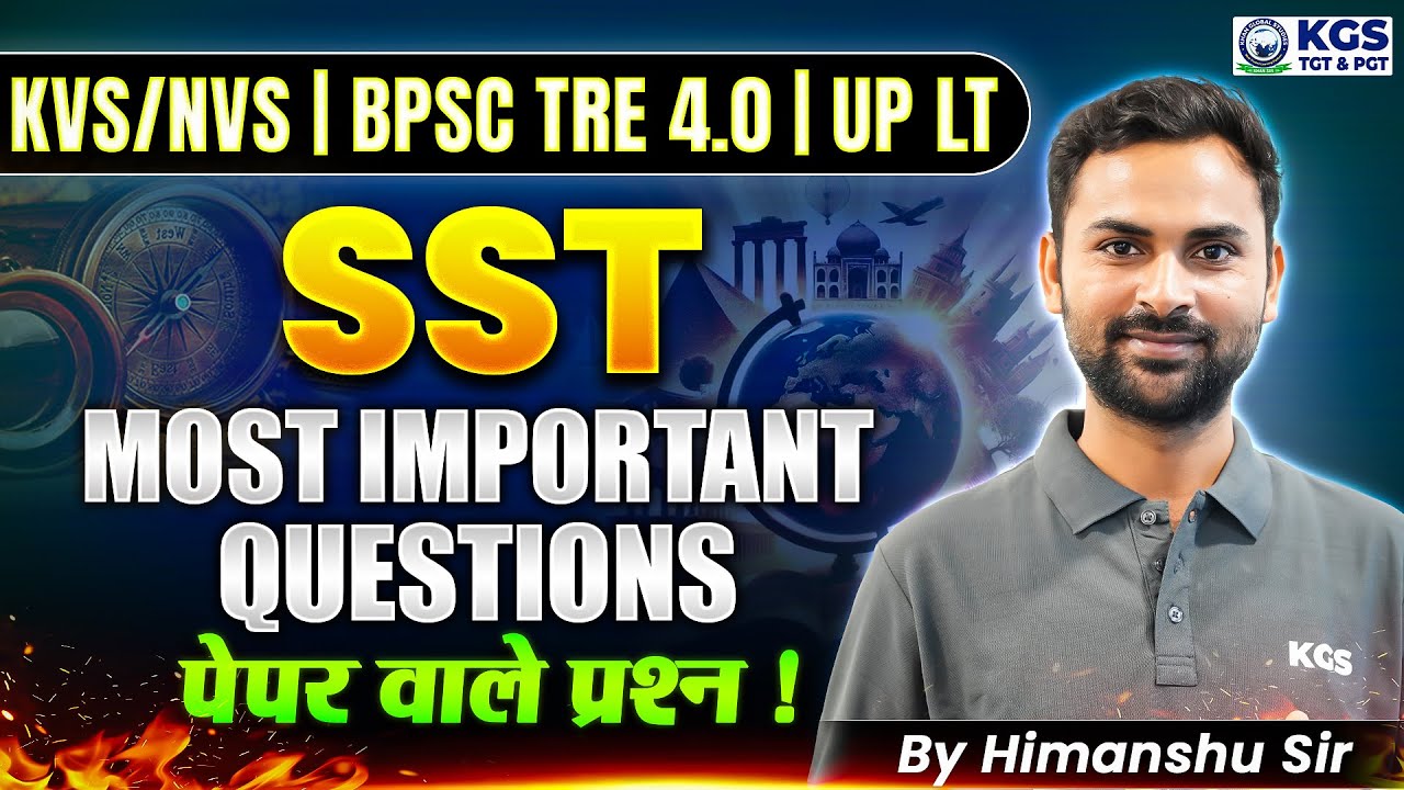 KVS/NVS SST | BPSC TRE 4.0 UP LT SST | SST Most Important Questions ...