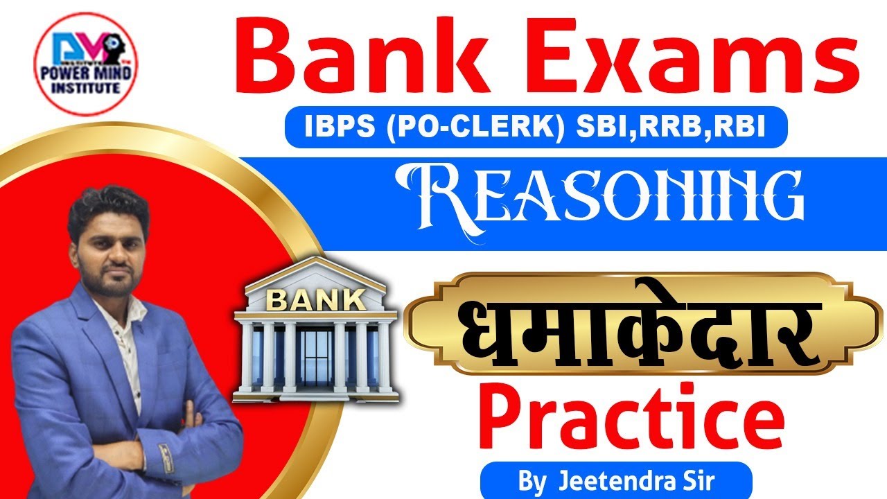 reasoning for bank exams | bank exam reasoning test series | bank exam ...