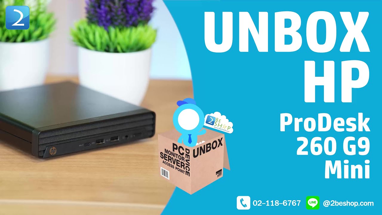 แกะกล่อง HP ProDesk 260 G9 Mini Unbox - YouTube
