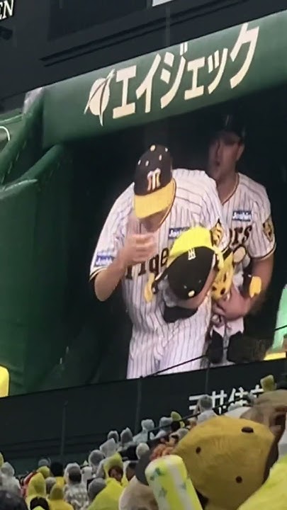 開幕5連勝の大竹耕太郎投手ヒーローインタビューの登場の時、頭をぶつけてしまうw 「2023.5.13 阪神vs DeNA」#shorts - YouTube