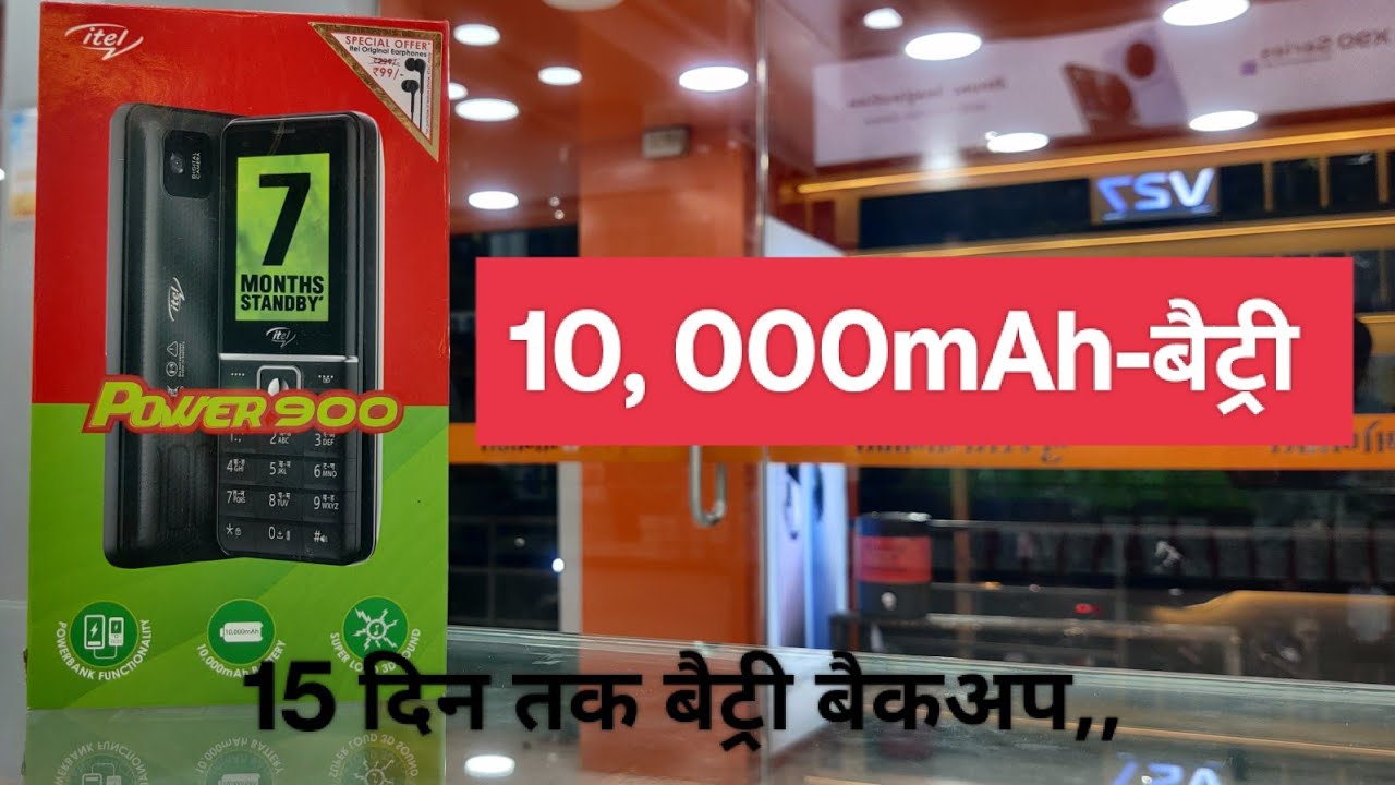 Itel Power 900 Power Bank Mobile Phone,10000 mAh with 7 Months Battery ...