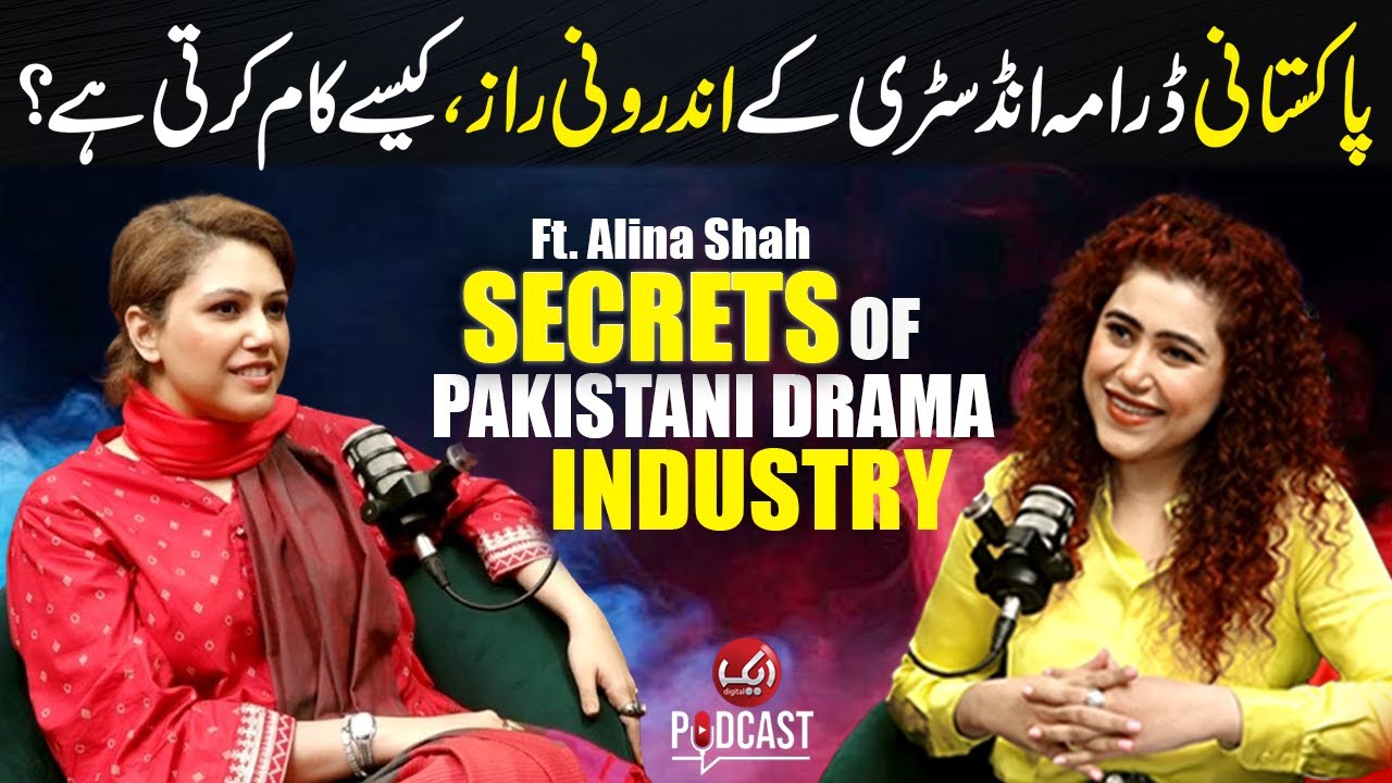 Pakistani Drama Industry Ke Raaz| Aik Podcast Ft. Alina Shah - YouTube
