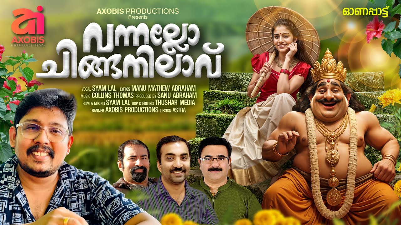 Vannallo Chinganilavu |Trending Onam Song|Manu Mathew Abraham|Collins ...