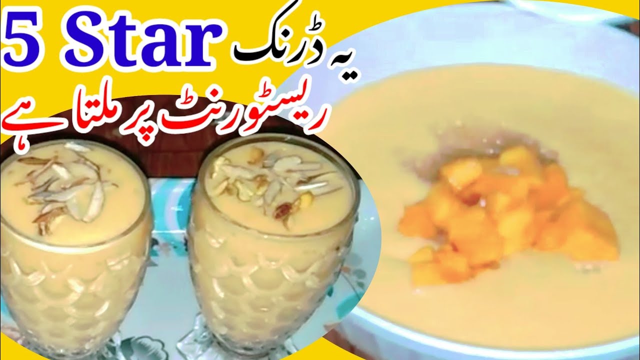 5 Star Mango Dessert Recipe! Summer Drink ( Tapioca Drink ) Mango Sago ...