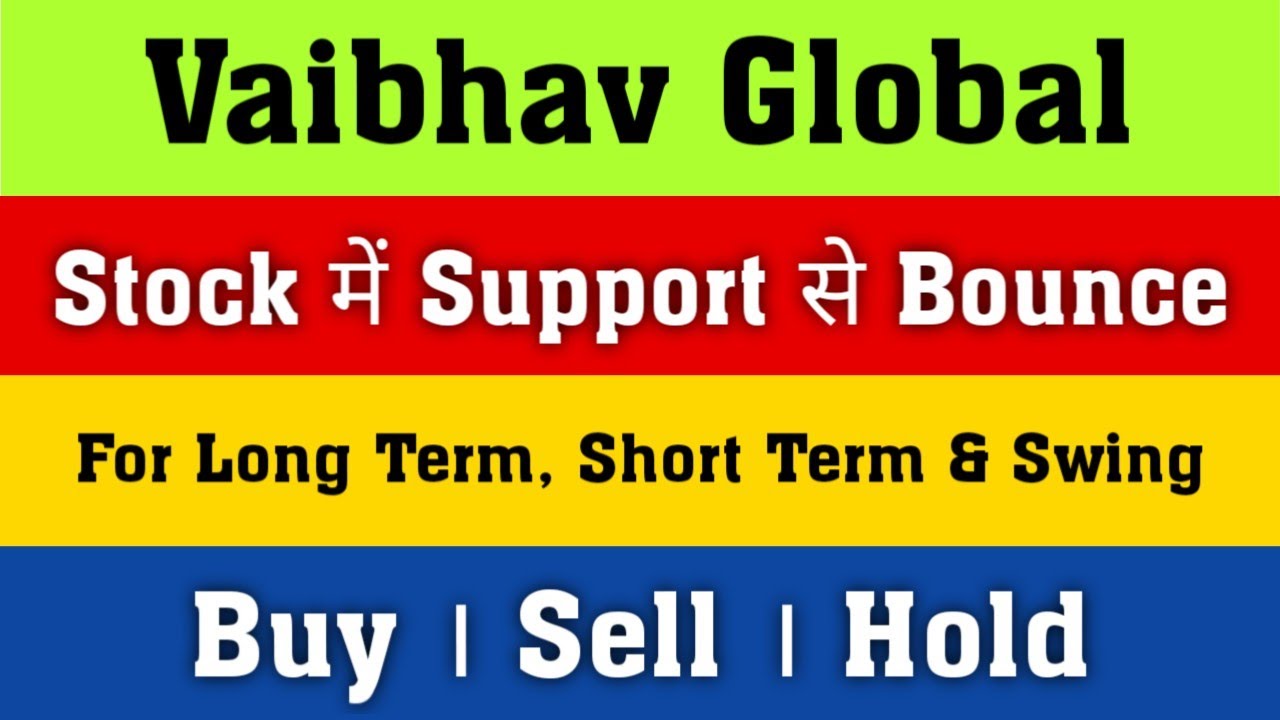 VAIBHAV GLOBAL SHARE NEWS || VAIBHAV GLOBAL LATEST NEWS || VAIBHAV ...