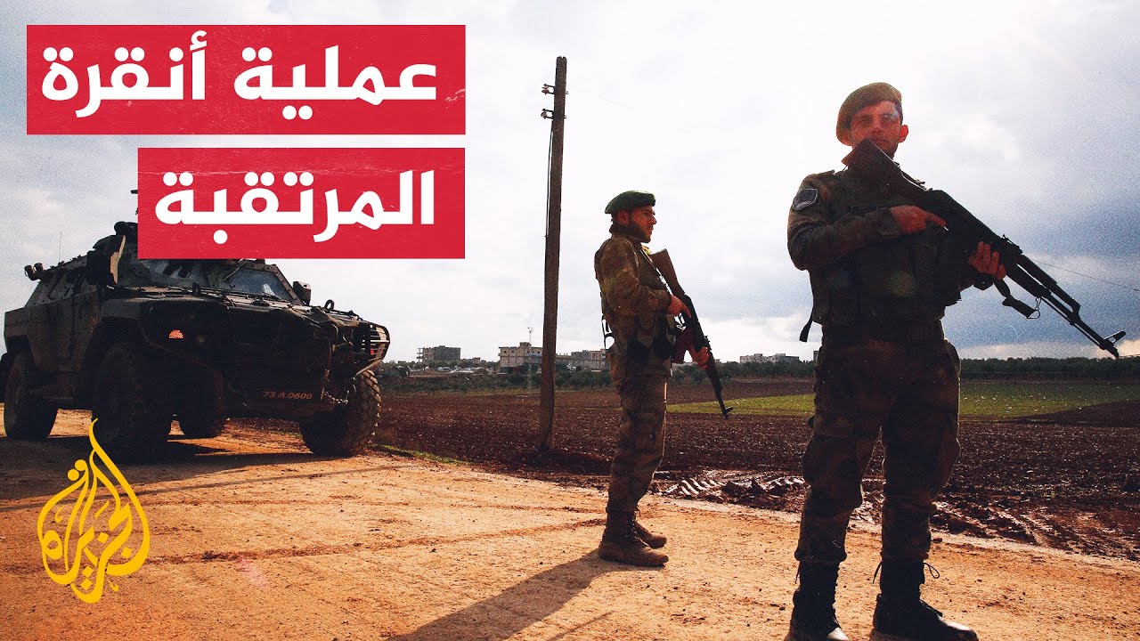 تركيا تحييد مسؤولة المخابرات في حزب العمال الكردستاني شمالي العراق