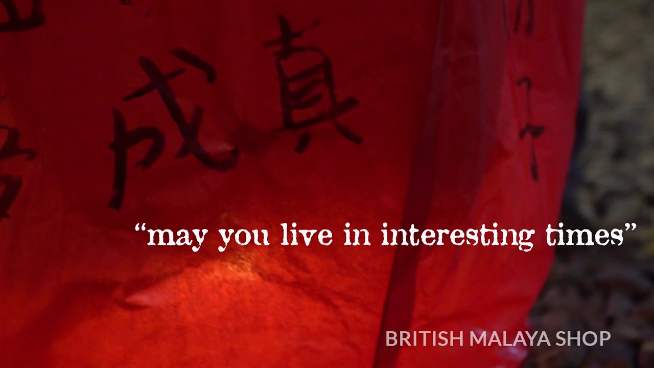 "May You Live in Interesting Times" - YouTube