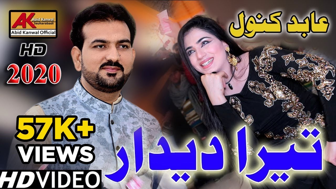 Samne Baitha Ravin | Singer Abid Kanwal New Song Full HD 2020 - YouTube