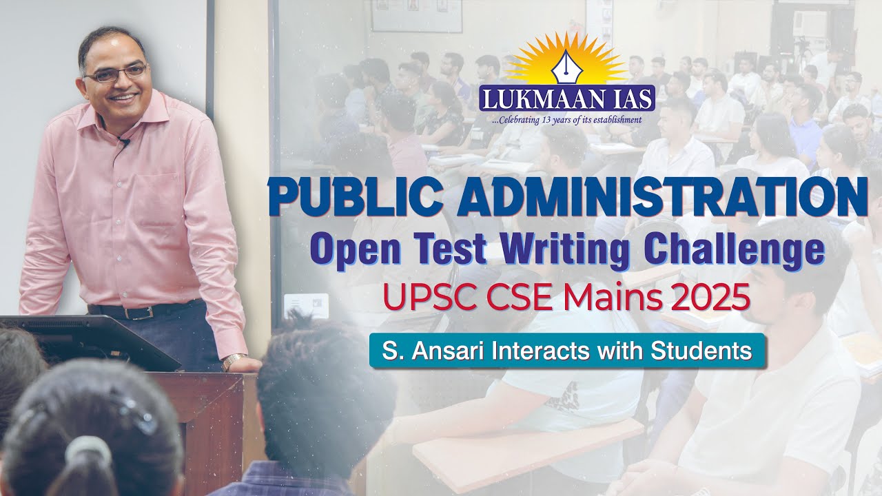 S. Ansari Interacts with students | Public Admin. Open Test Writing ...