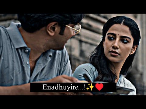 Enadhuyire...! ✨♥️ | 🌈4k | Tamil Love Song WhatsApp Status Video💝