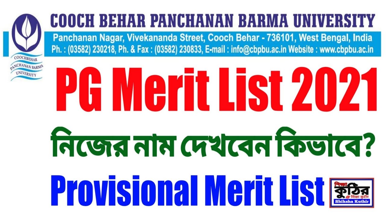 CBPBU PG Merit List 2021. - YouTube