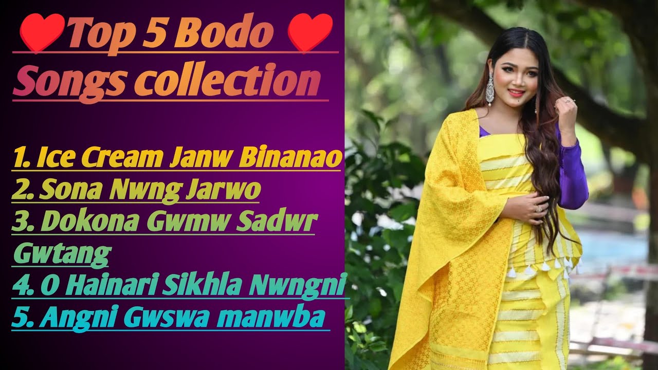 Bodo Songs old Romantic super hit#superhit #trending #bodosong #video # ...