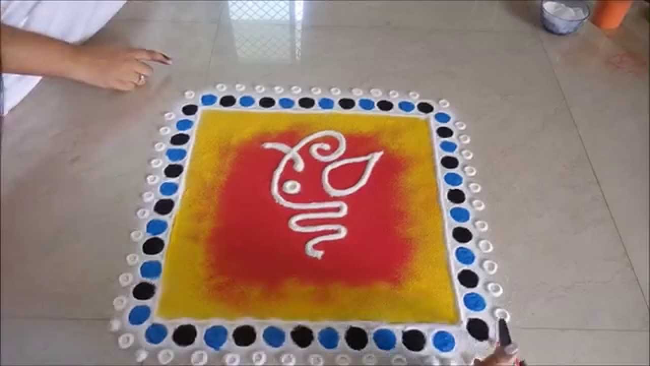 Ganesh Ji Ki Rangoli || Vinayaka / Ganpati / Ganesh Chaturthi Special ...