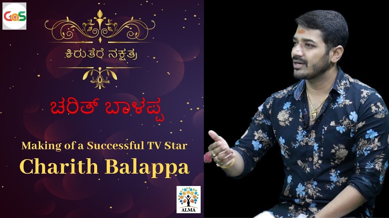 Charith Balappa|Making of Successful TV Star|Alma Media School ...