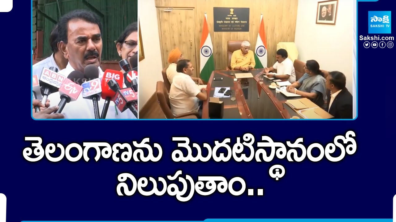 Jupally Krishna Rao Meets Union Tourism Minister Gajendra Singh ...