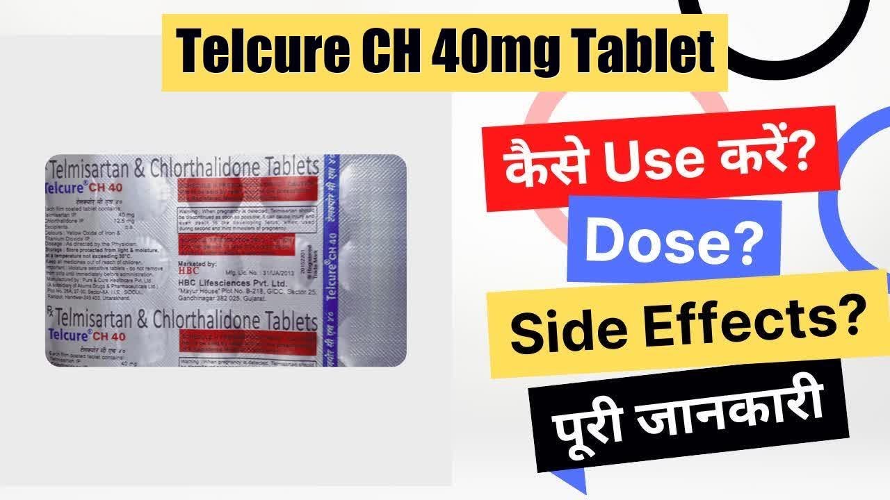 Telcure CH 40mg Tablet Uses in Hindi | Side Effects | Dose - YouTube