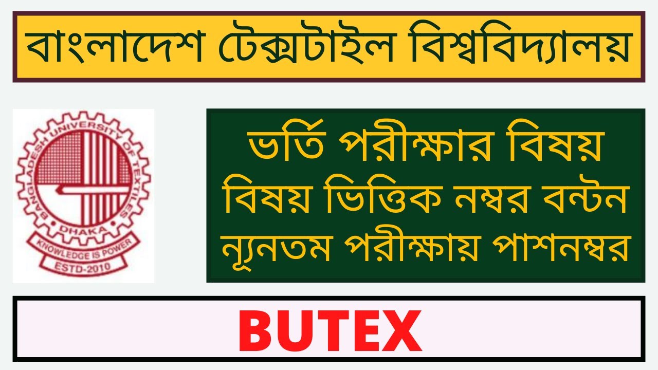 BUTEX Mark Distribution || Number Distribution Examination Subjects ...