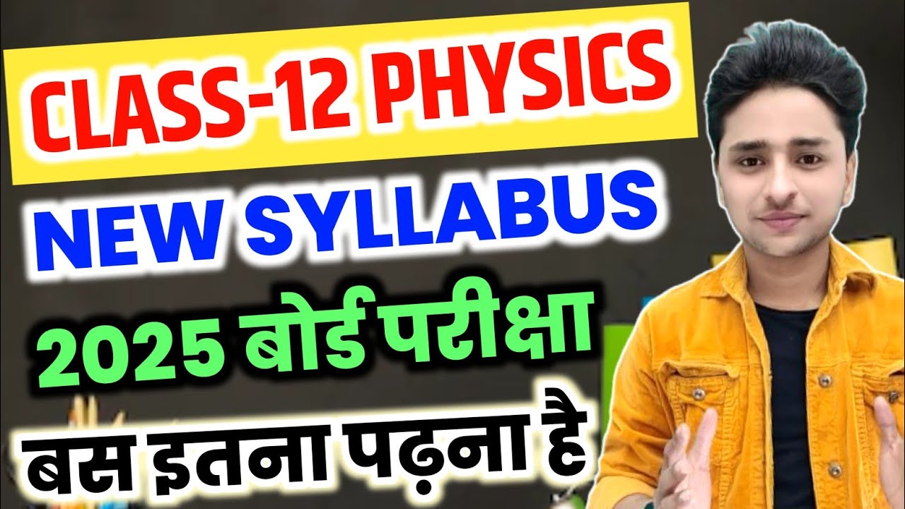Class-12 physics new syllabus 2025,//12th physics new syllabus 2025 UP ...