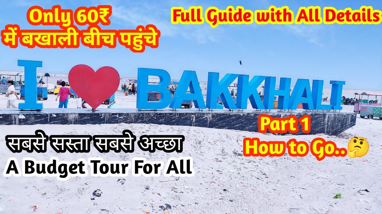 Bakkhali Beach || कोलकाता का बखाली बीच कैसे जाए || Full Guide || How to ...