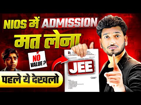 NIOS Admission Last Date 2026 ⚠️ On Demand Admission JEE IIT Improvement 75% | Full Process