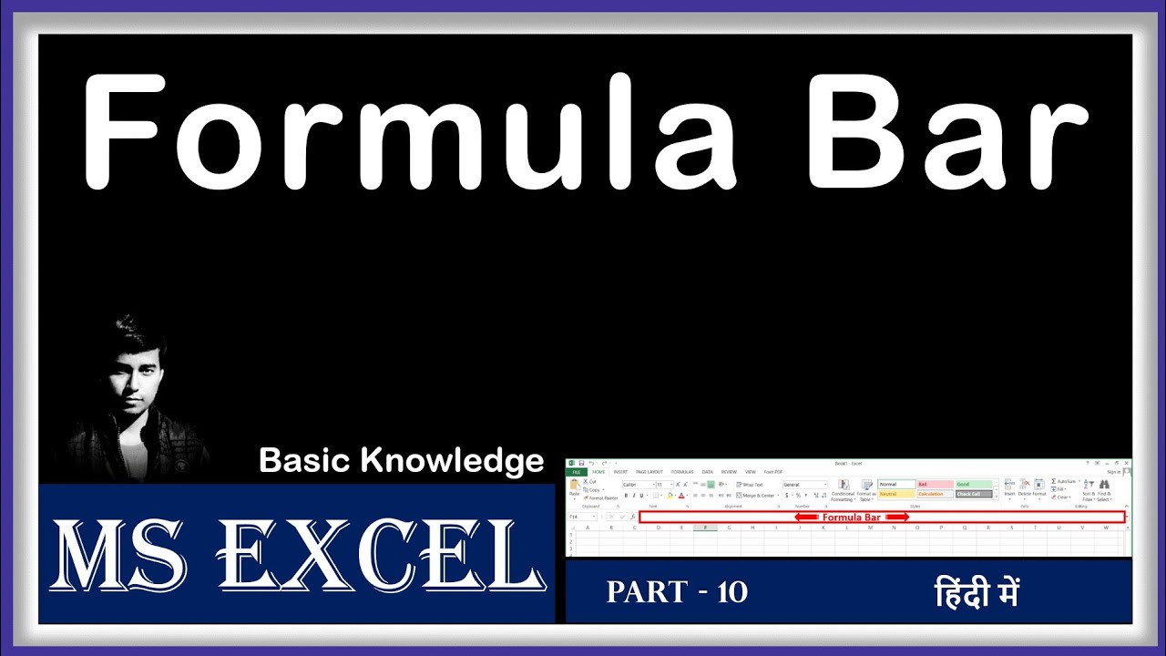 What Is Formula Bar In Excel Uses Of Formula Bar In Excel Excel What Is Formula Bar In Excel Uses Of Formula Bar In Excel Excel