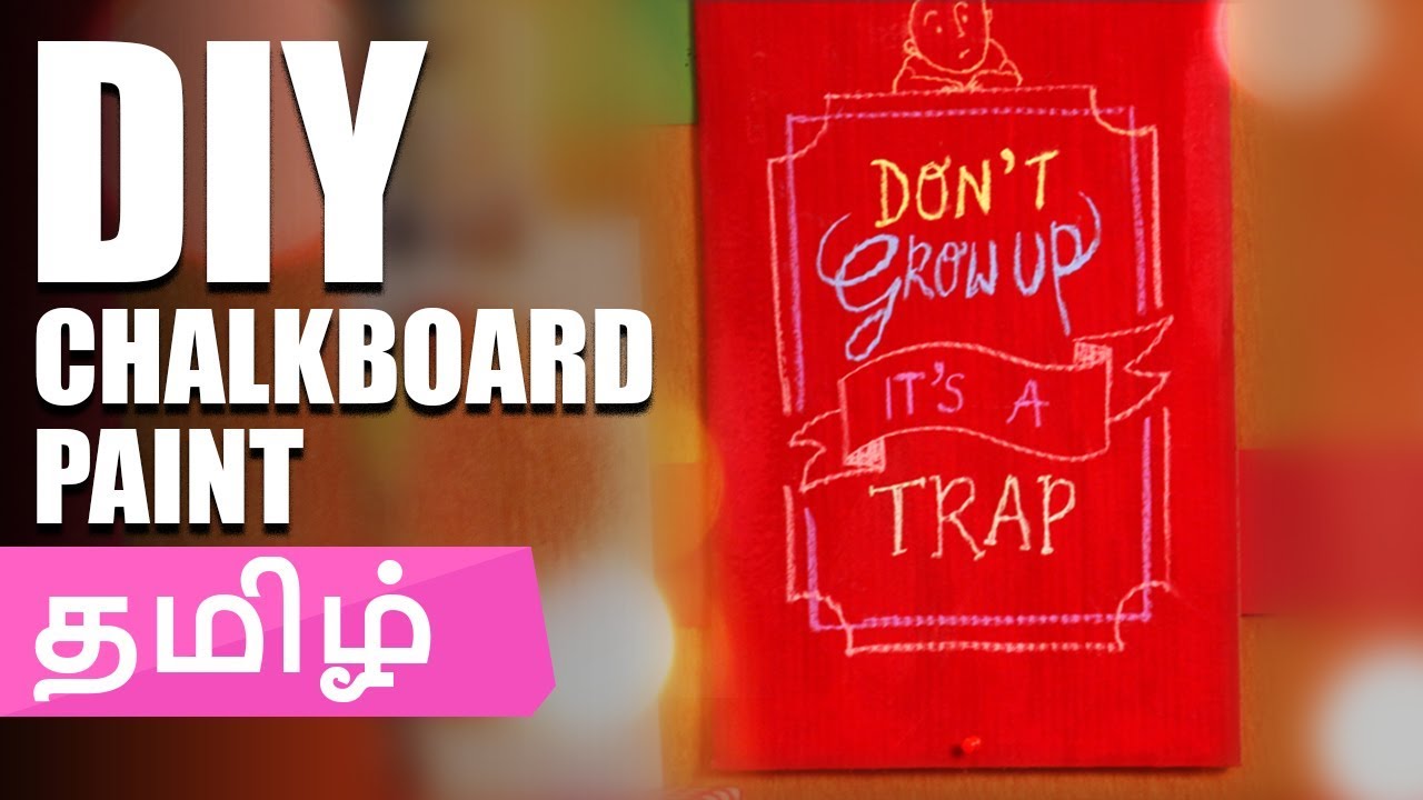 Mad Stuff With Rob (Tamil) - How To மேக் சலஃபோர்டு பெயிண்ட்| DIY Craft ...