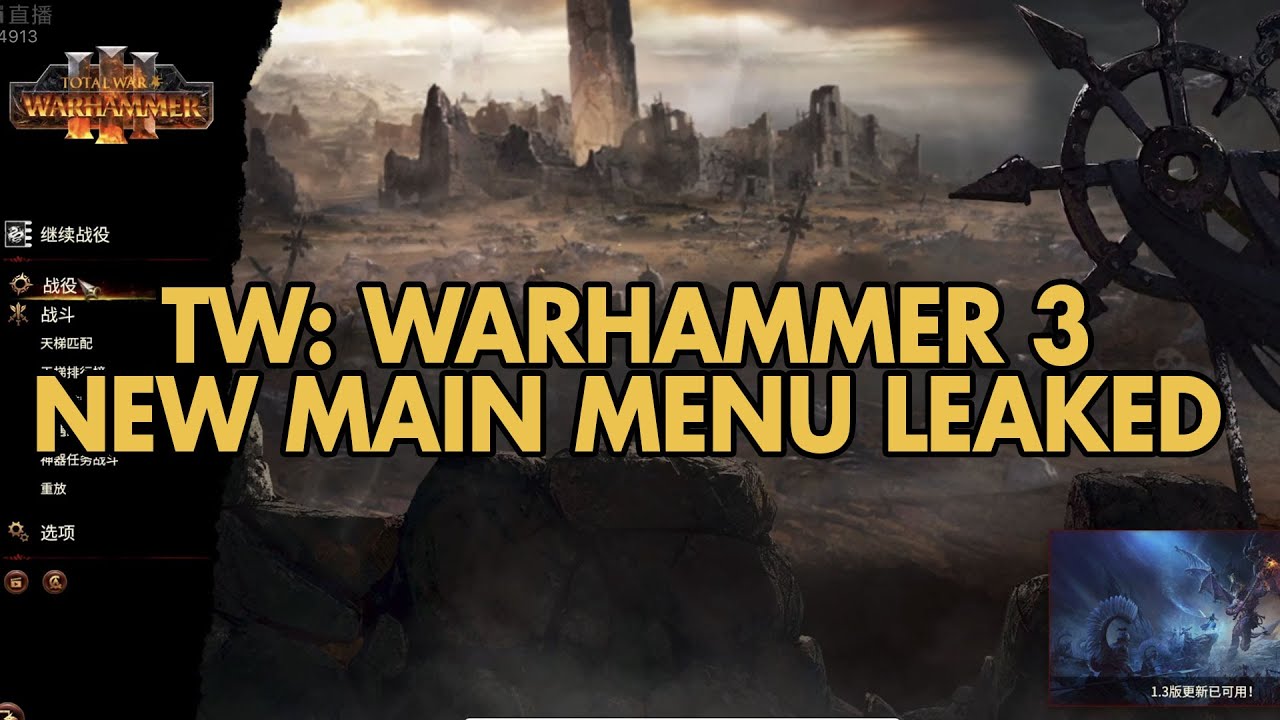 New menu leaked for Total War: Warhammer 3 - YouTube