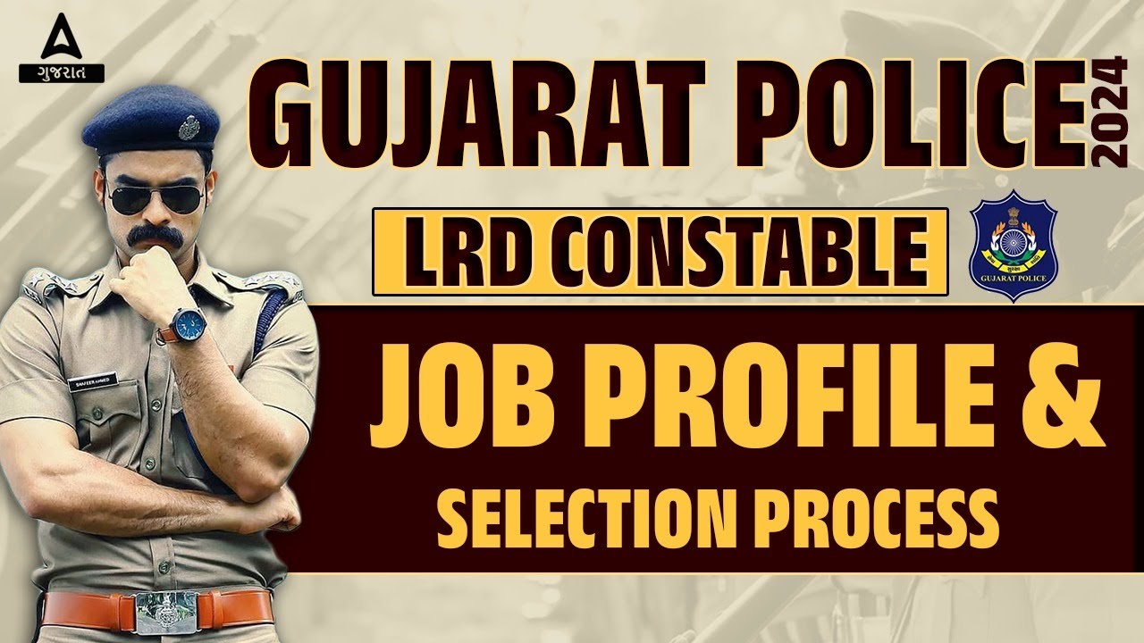 Gujarat Police Constable Job Profile and Selection Process | LRD Bharti ...
