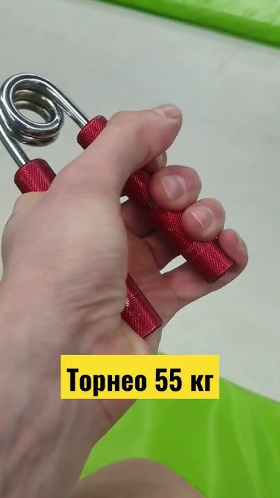 торнео 55 кг - YouTube