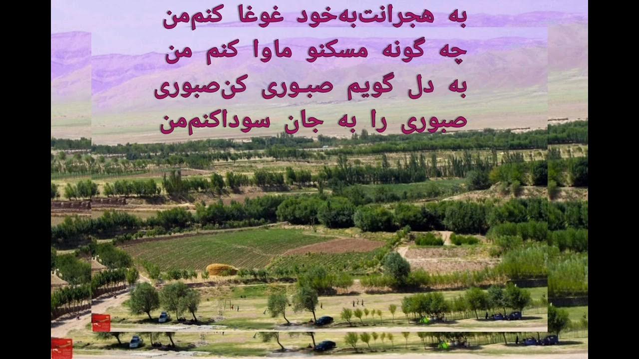 چهار بیتی Youtube