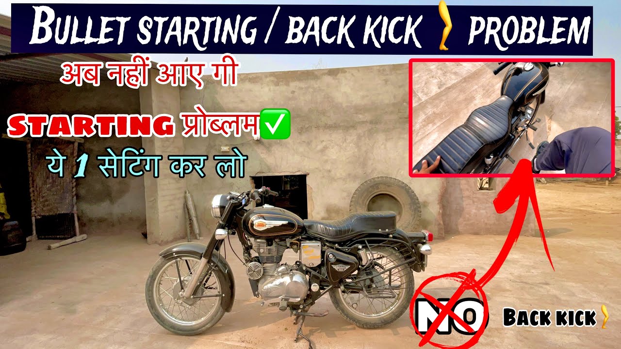 How to solve Bullet back kick 🦵 and starting प्रोब्लम 💯|| बस ये 1 ...