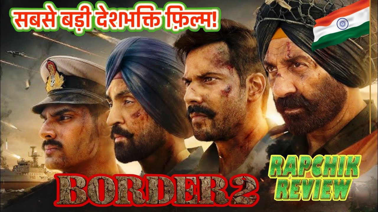 Border 2 Movie Teaser Review | Sunny Deol | Varun | Ahan | Diljit ...