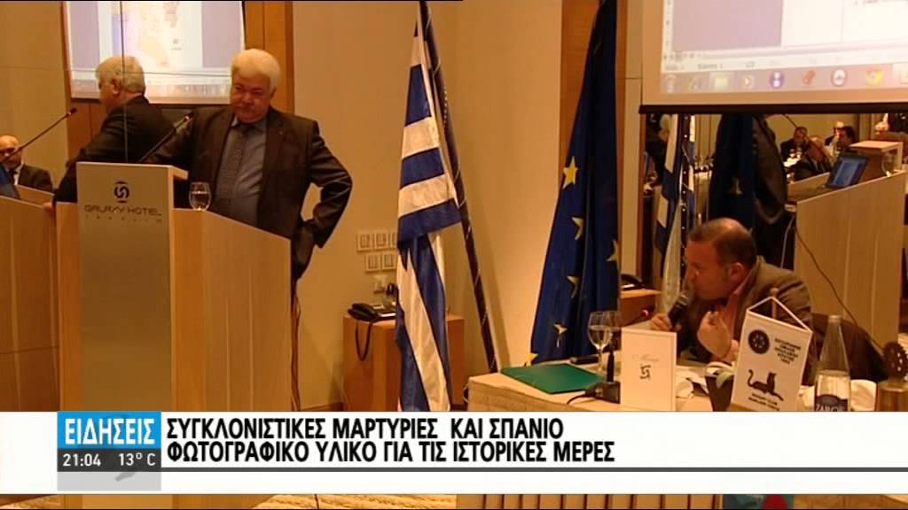 18 ΧΡΟΝΙΑ ΑΠΟ ΤΗΝ ΚΡΙΣΗ ΣΤΑ ΙΜΙΑ - ΤΙ ΑΠΟΚΑΛΥΠΤΕΙ Ο ΤΟΤΕ ΛΙΜΕΝΑΡΧΗΣ ...