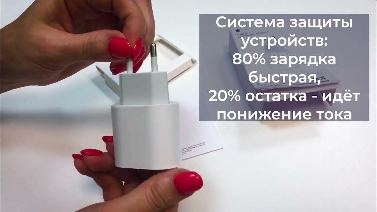 Вилка Тайпси | Адаптер питания для смартфона тайпси | Блок питания USB ...