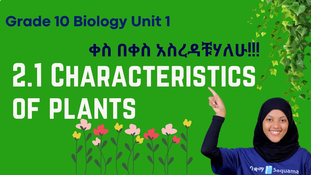 Grade 10 Biology Unit 2: 2.1 Characteristics of Plants | Saquama | ሳቋማ ...
