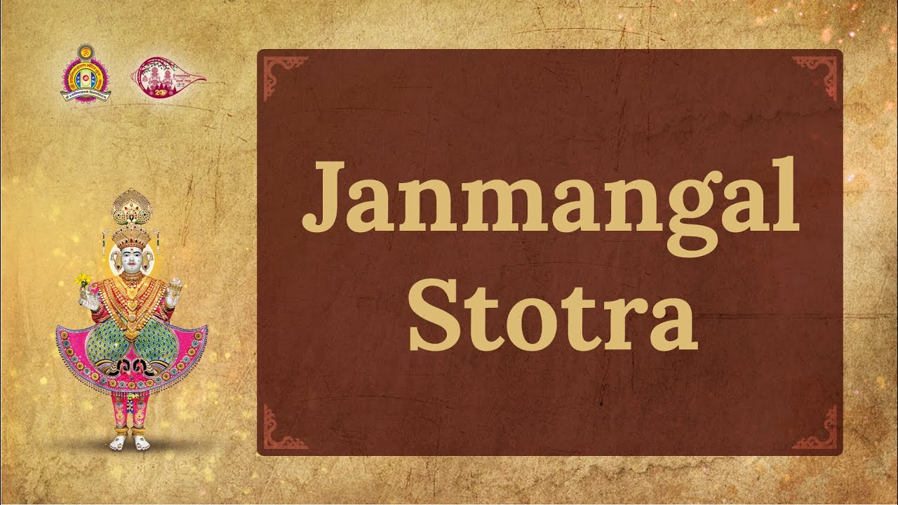 Janmangal Stotra #BhujMandir200 - YouTube
