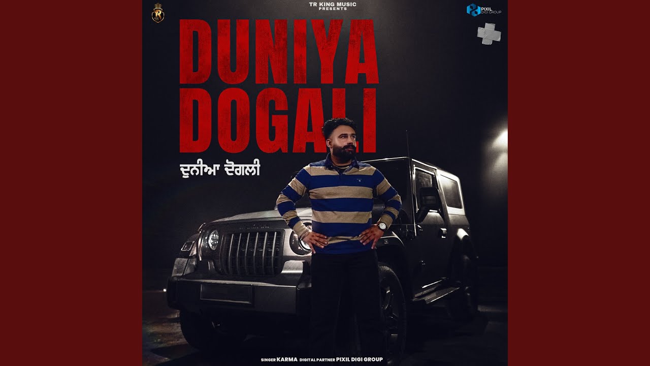 Duniya Dogali - Karma, Tani Sandhu & Sheera Sekhon: Song Lyrics, Music ...