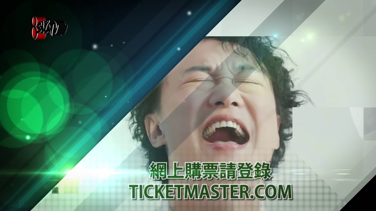 Eason Says C mon In Tour YouTube eason-says-c-mon-in-tour-youtube