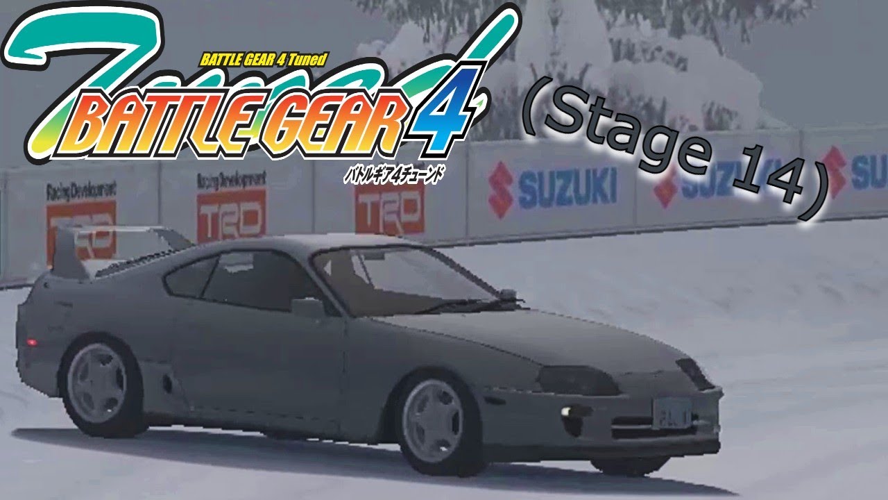 Battle Gear 4 Tuned: Toyota Supra RZ Normal (Color 1) (Stage 14) - YouTube